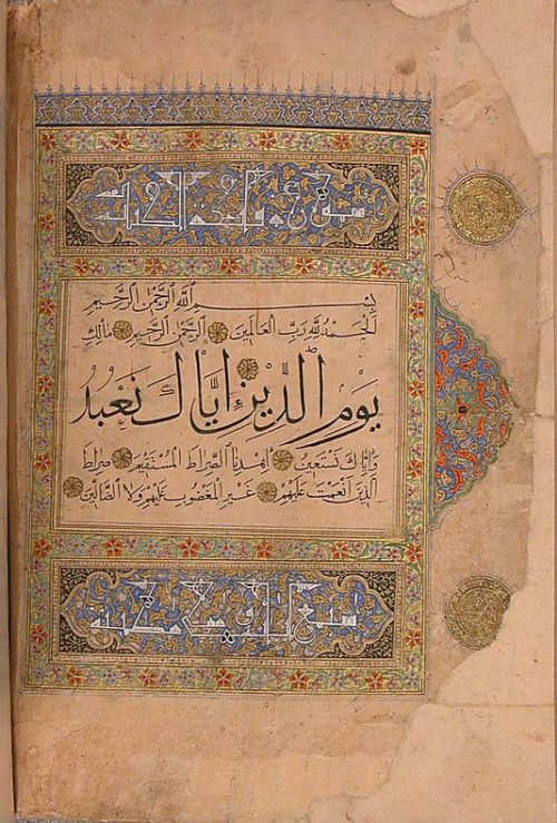 The Muhammadan Reality Pt.3 - Ghayb.com