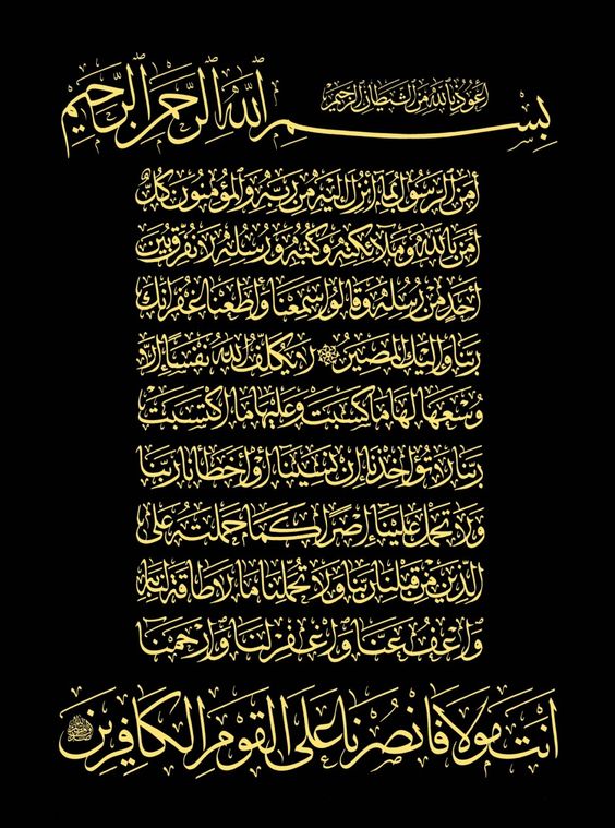 The Muhammadan Reality - Ghayb.com