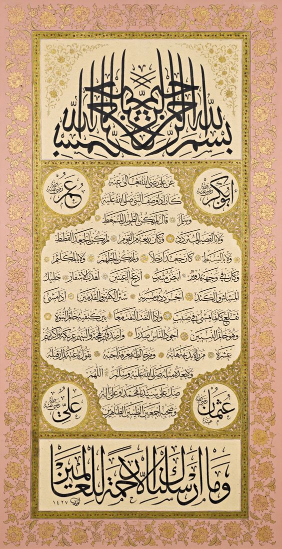 Abu Yaqub Yusuf al-Hamadani - Ghayb.com